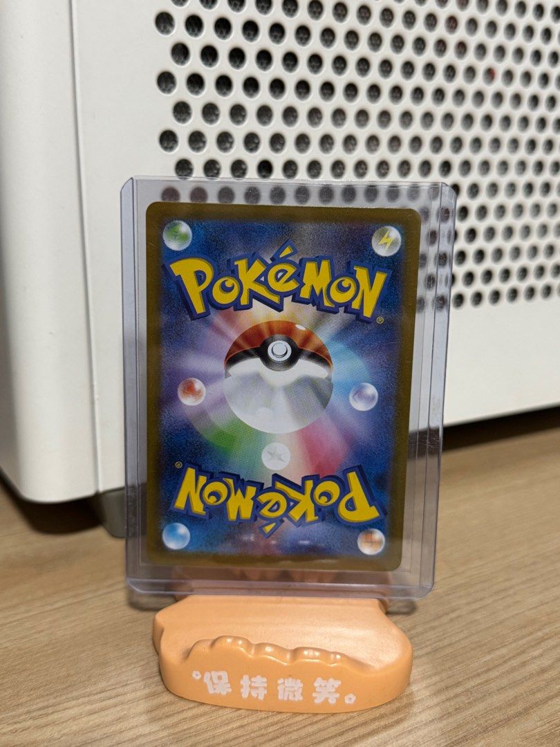 Pecharunt EX #219 terastal festival sv8a, Hobbies & Toys, Toys & Games ...