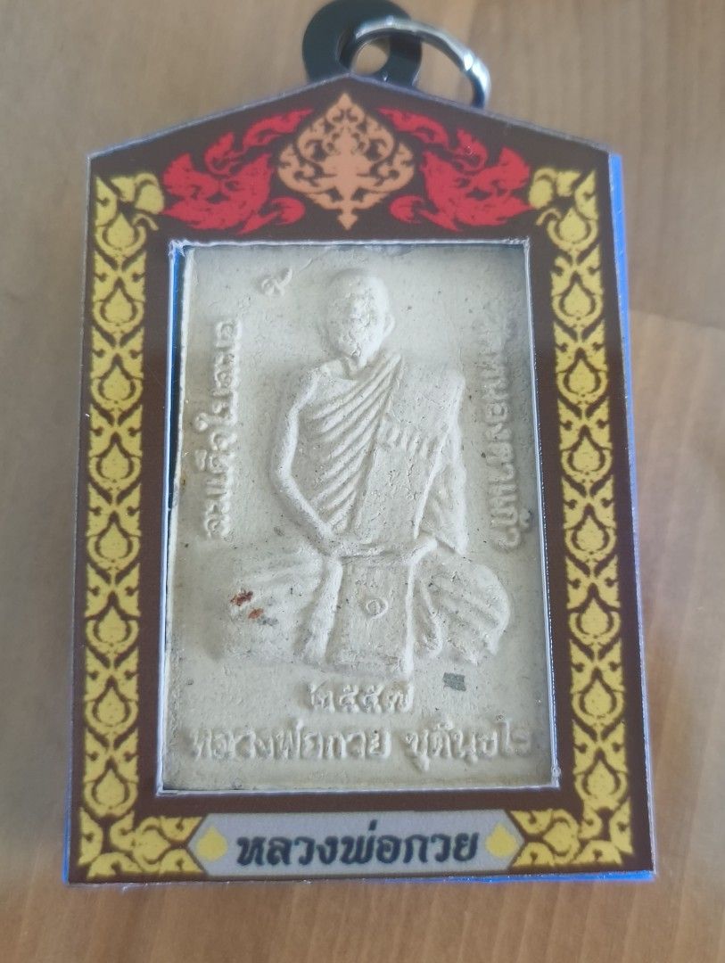 Phra Somdej Pok Pho, Luang Pho Kway, Wat Kositaram, issued by Wat Nong Ta Kaew, year 2014 ...