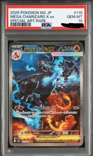 MEGA Charizard X ex SAR [M2 110/080](Expansion Pack "Inferno X") psa10 ...