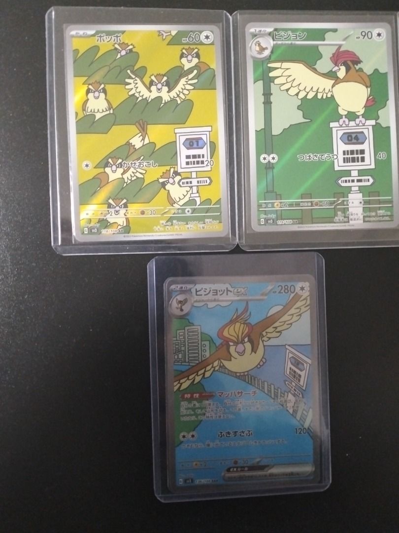 Pidgey AR, pidgeotto AR, pidgeot ex SAR, Hobbies & Toys, Toys & Games ...