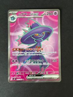 Pokémon Japanese Inferno X - Flygon 088/080, Hobbies & Toys, Toys & Games on Carousell