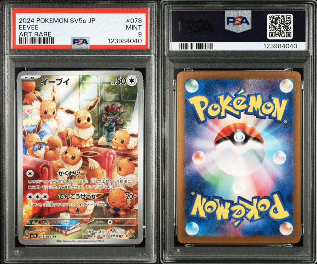 [PSA 9] Eevee AR Art Rare Pokemon, Hobbies & Toys, Toys & Games on ...