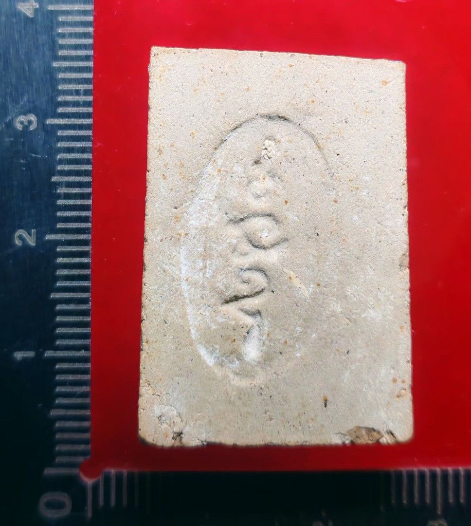 Roopmuean Luang Phor Thir 龙婆提 自身牌 Wat Pa Lai Lai Suphan Buri 佛历B.E 2505 ...