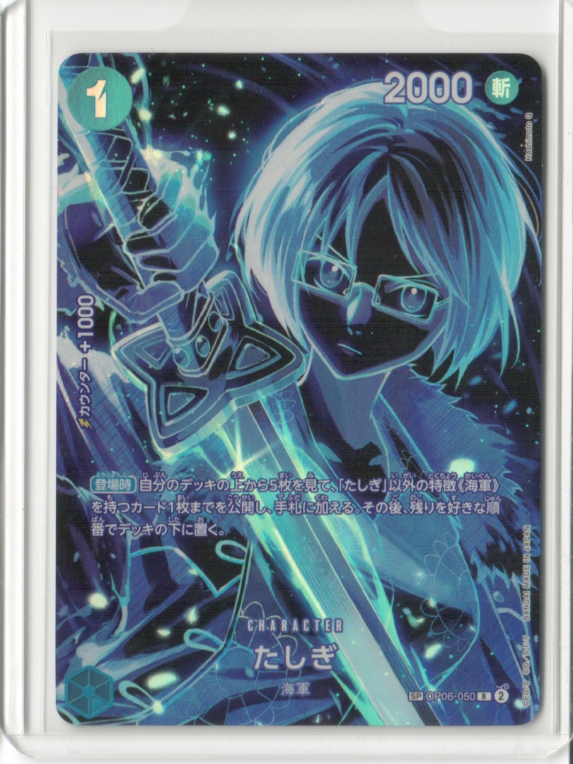 Tashigi SP One Piece TCG Card OPTCG Japanese OP06-050 R, Hobbies & Toys ...