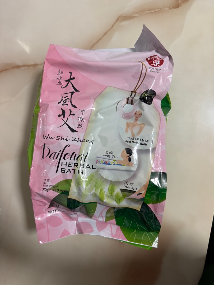 YOKNESS Wu Shi Zhong Daifongai Herbal Bath, Beauty & Personal Care ...