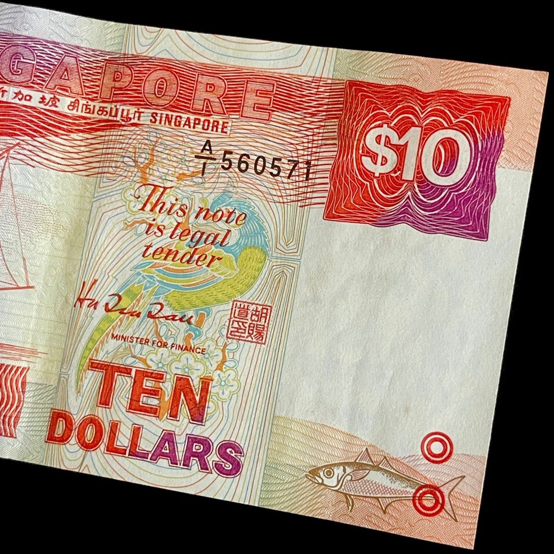 1988 SINGAPORE SHIP 10 DOLLARS A/1 560571 P-20 CIRCULATED > PALARI ...