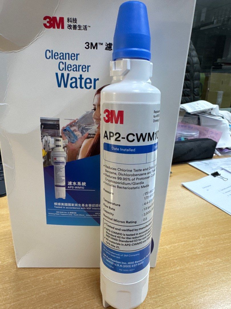 3M AP2-WM10 Water Filter System, 家庭電器, 廚房電器, 濾水器及飲水機 - Carousell