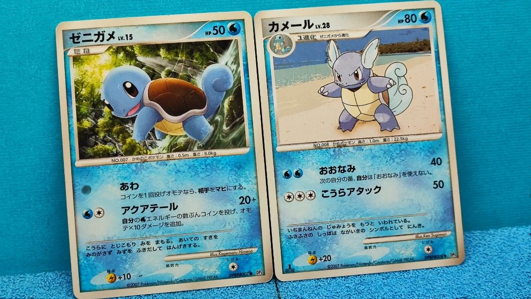 車厘龜 卡咪龜 DP3 】 #抵買 #熱賣 🐢 ゼニガメ & カメール PTCG 拡張パック「ひかる闇」 2007年 日版 DP3 DPBP #007 傑尼龜 車厘龜 DPBP #008 卡咪 ...