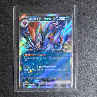剩1 日版 POKEMON CARD PTCG SR M1S 079/063 MEGA 拉帝亞斯 寶可夢卡, 興趣及遊戲, 玩具 & 遊戲類 - Carousell