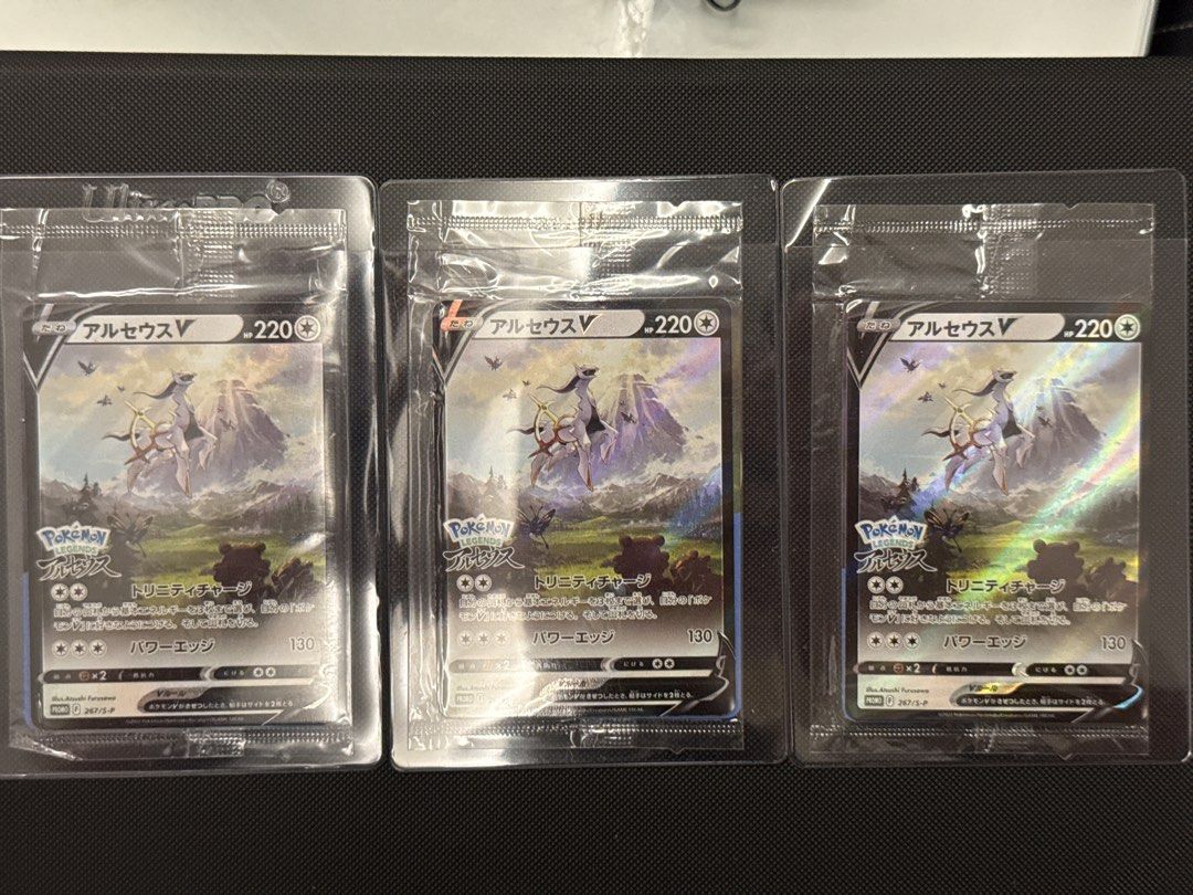 Arceus V Japanese Pokemon Promo Card, Hobbies & Toys, Toys & Games on ...