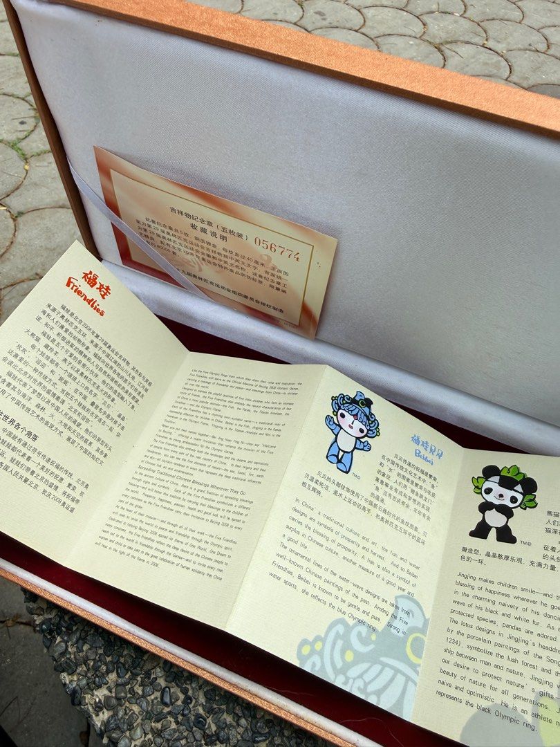 Beijing 2008 Olympic Games Mascots Commemorative Medallion Set, Hobbies & Toys, Memorabilia ...