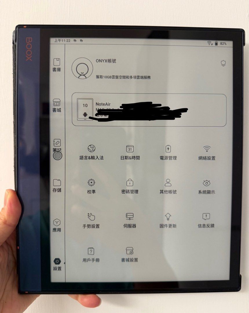 BOOX 文石電子閱讀器 10.3” Note Air 黑白機, 電腦＆科技, 手提電腦 - Carousell