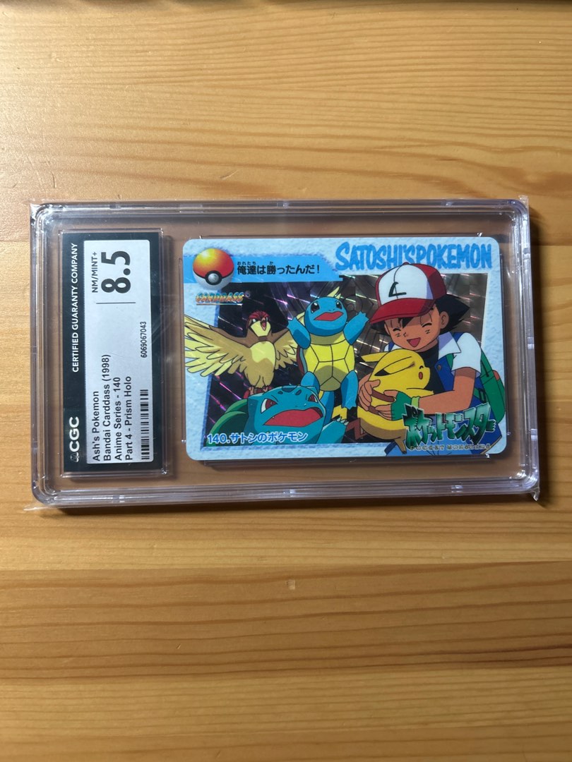CGC 8.5 Ash's Pokemon Carddass Prism Holo 8.5, Hobbies & Toys, Toys ...