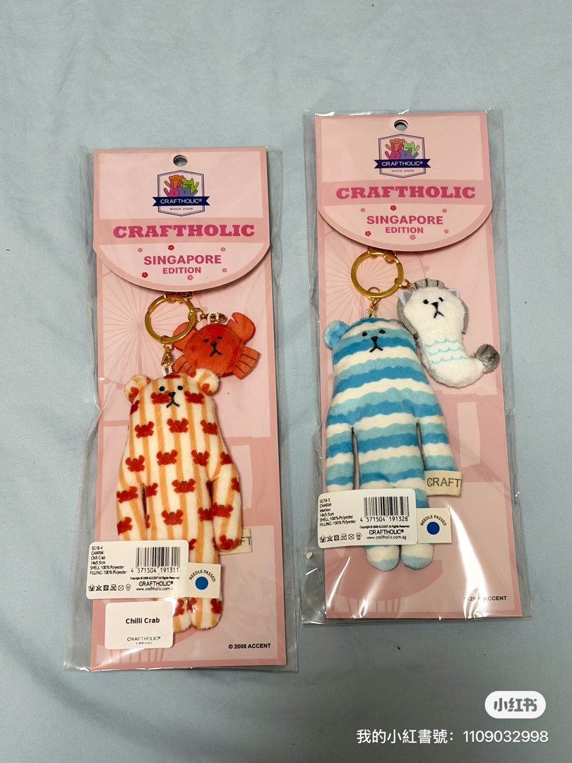 Craftholic Singapore Edition Keychains, Hobbies & Toys, Toys & Games on ...