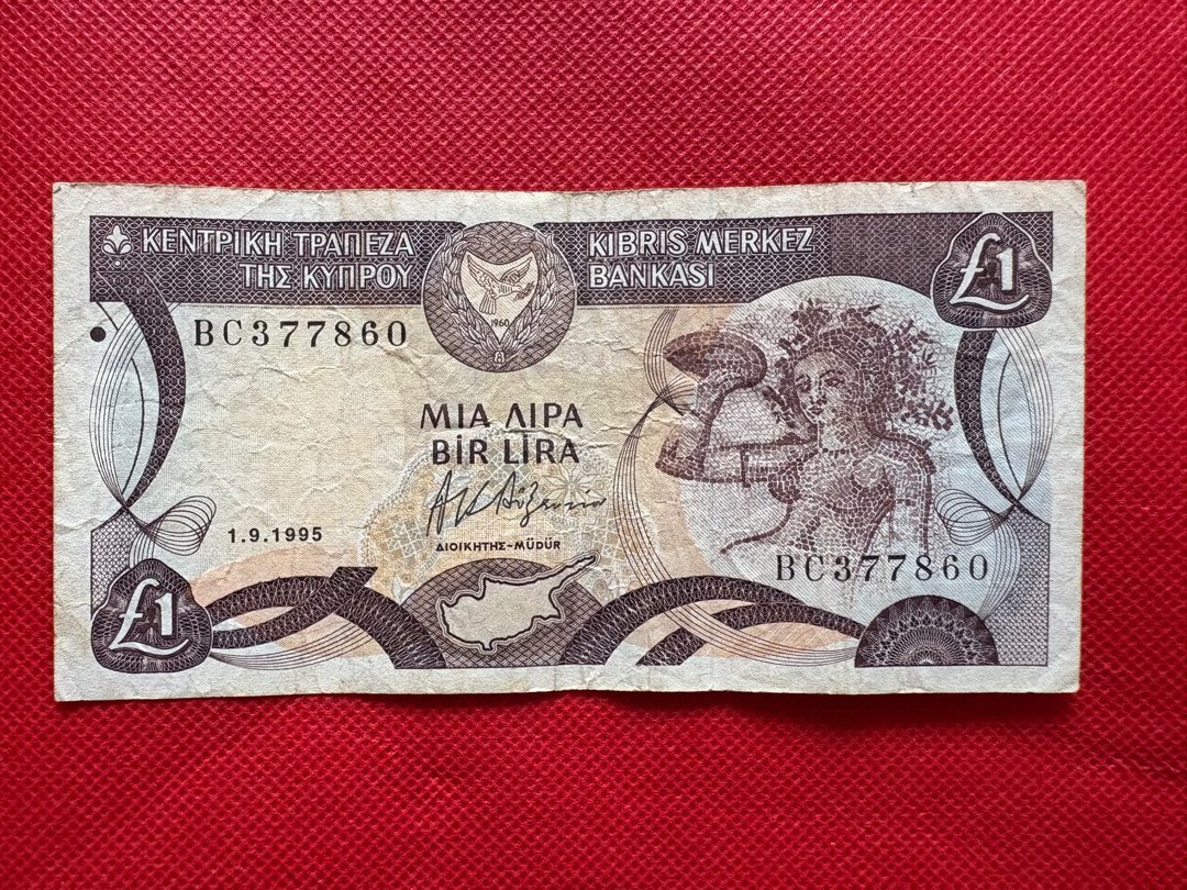 Cyprus 1 Lira 1995 VF Banknote OFFER, Hobbies & Toys, Collectibles ...
