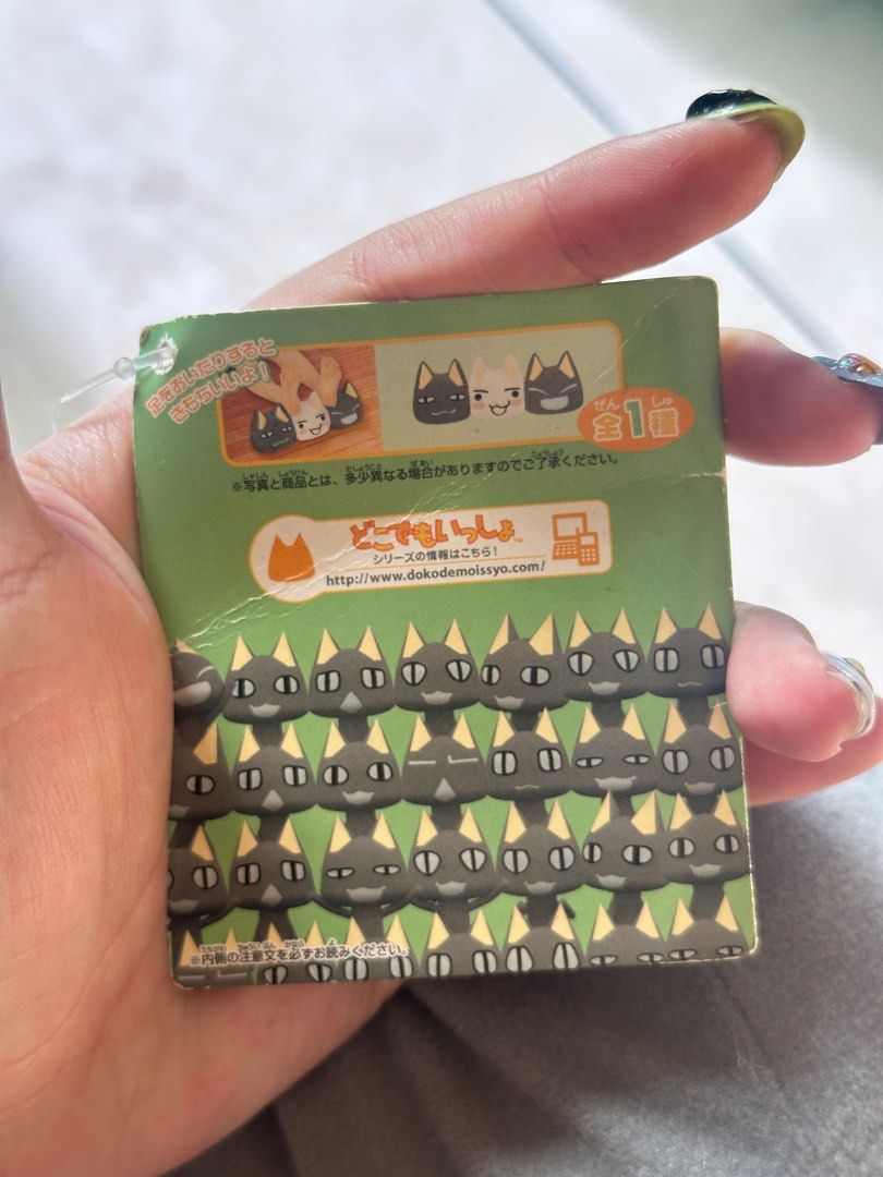 Doko Demo Issyo - Toro Inoue & Kuro Head Plush (Super DX Connected ...