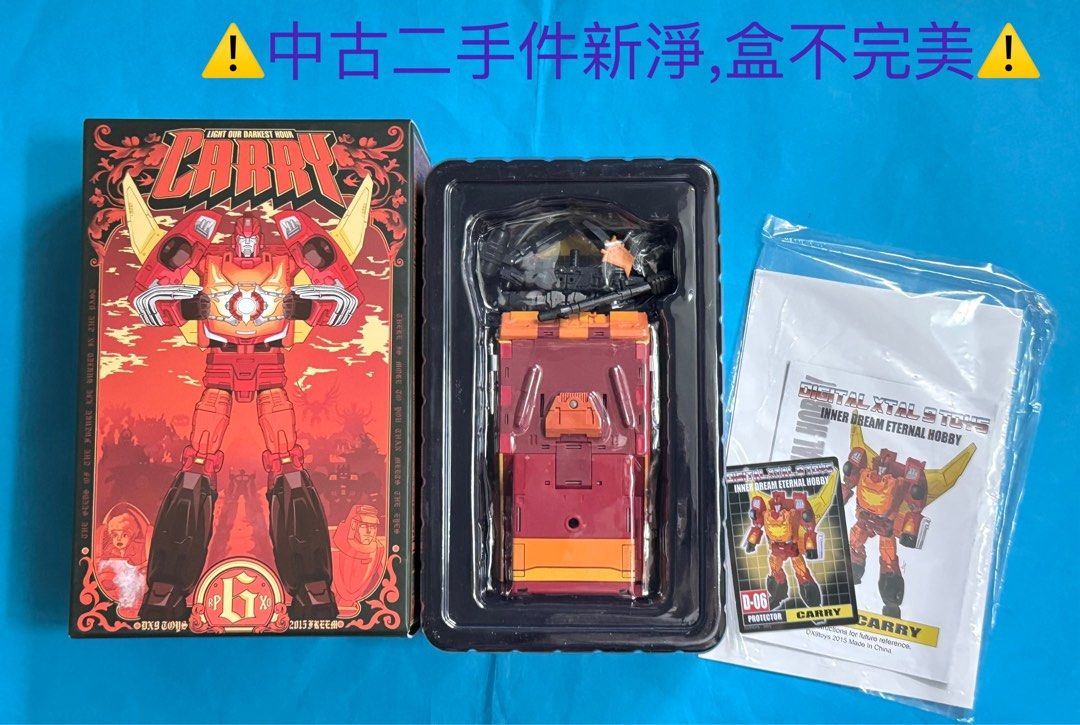 (休息日交收) 中古品 火棒 洛迪文 DX9 Inner Dream Eternal Hobby Carry 變形金剛 ...