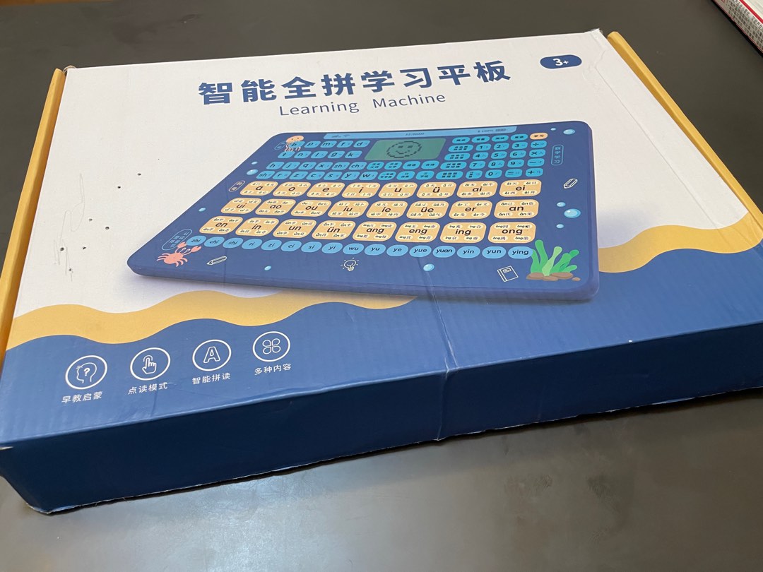 Han Yu Pin Yin : Chinese Learning Machine for Kids, Hobbies & Toys ...