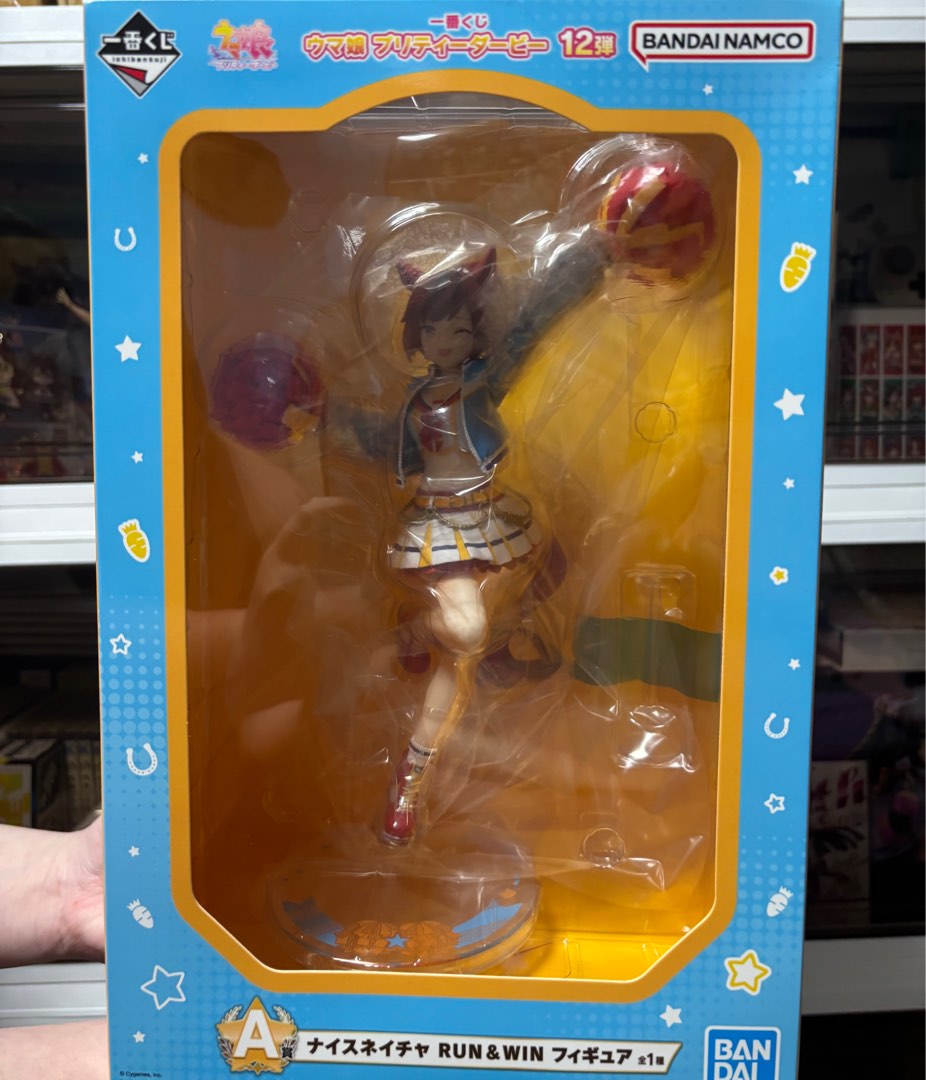 ONLY WTT Uma Musume Kuji prize A Nice Nature with Prize B ...