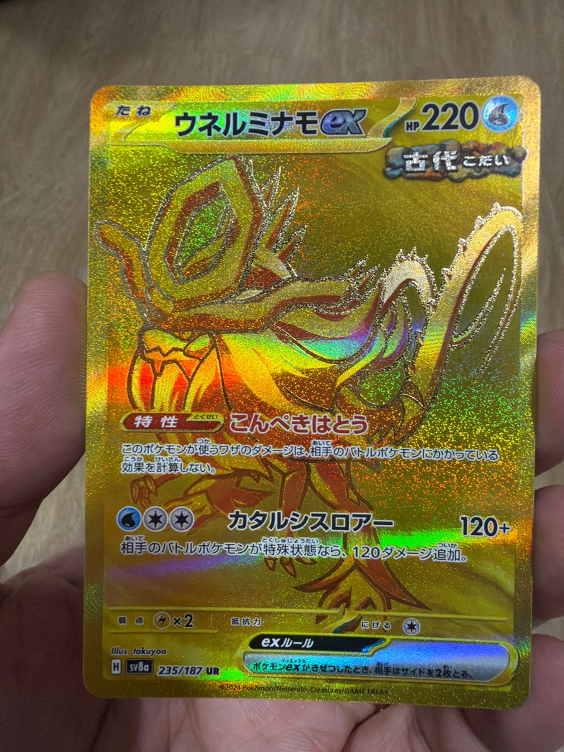 Pokemon Card - Ancient Mew EX - 235/187, Hobbies & Toys, Toys & Games ...