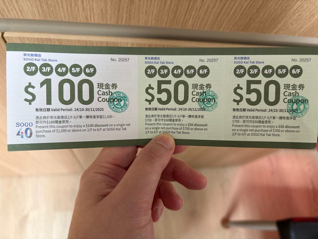 SOGO Kai Tak Store Cash Coupons, 門票＆禮券, 現金券、兌換券、禮券 - Carousell