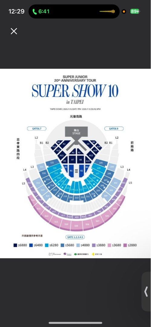 Super Junior Super Show 10 演唱會門票, 門票＆禮券, 活動門票 - Carousell