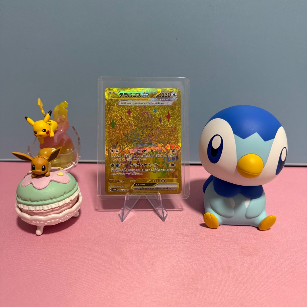 Terapagos ex #237, Hobbies & Toys, Toys & Games on Carousell