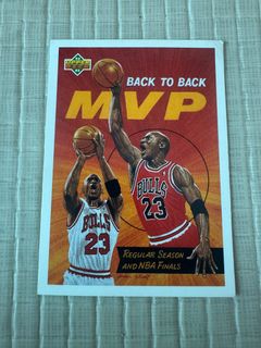 1996 Upper Deck Basketball Card Michael Jordan Tribute MJ Impressions # ...
