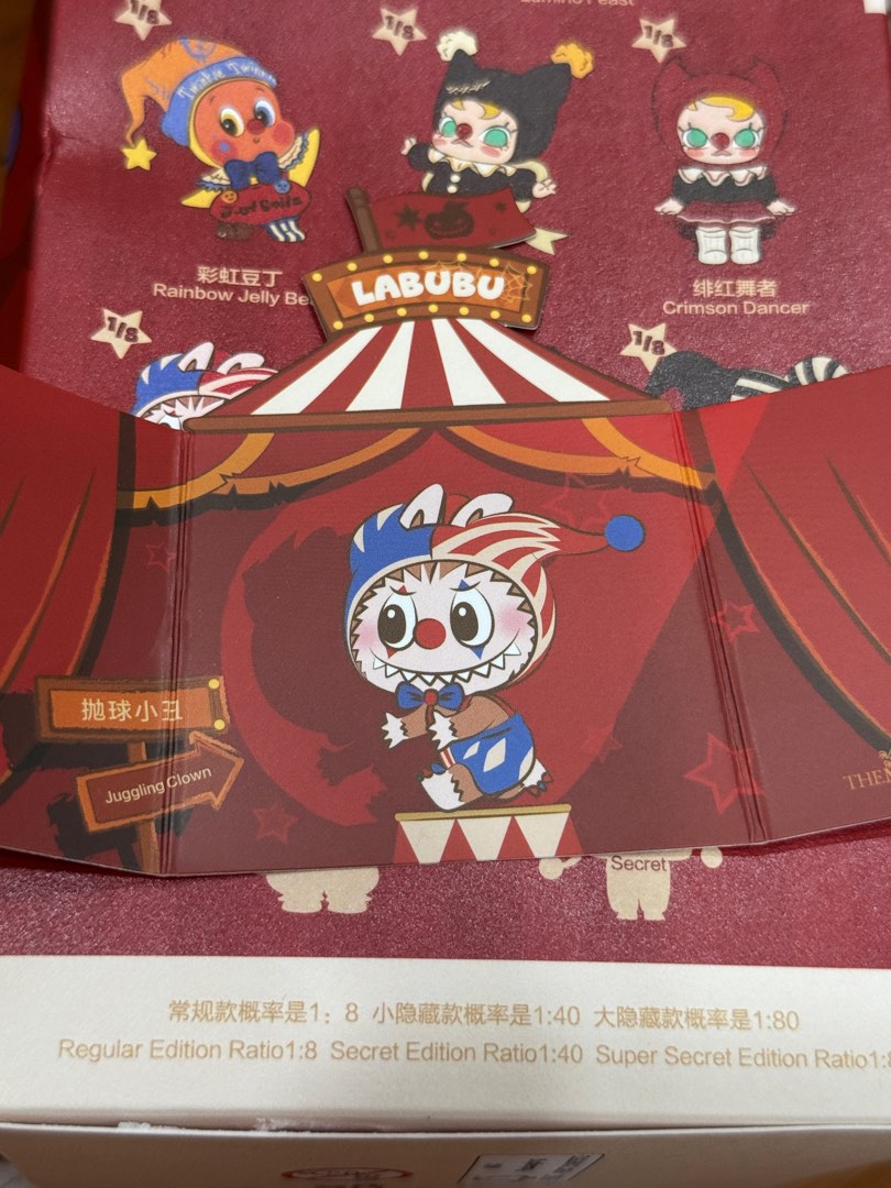 WHY SO SERIOUS POPMART Labubu Juggling Clown, Hobbies & Toys, Toys ...