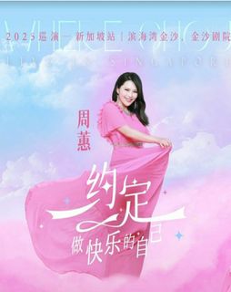 Zhou hui For Sale | Carousell Singapore