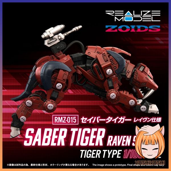Zoids Realize Model RMZ-015 - Saber Tiger Raven Special, Hobbies & Toys, Toys & Games on Carousell
