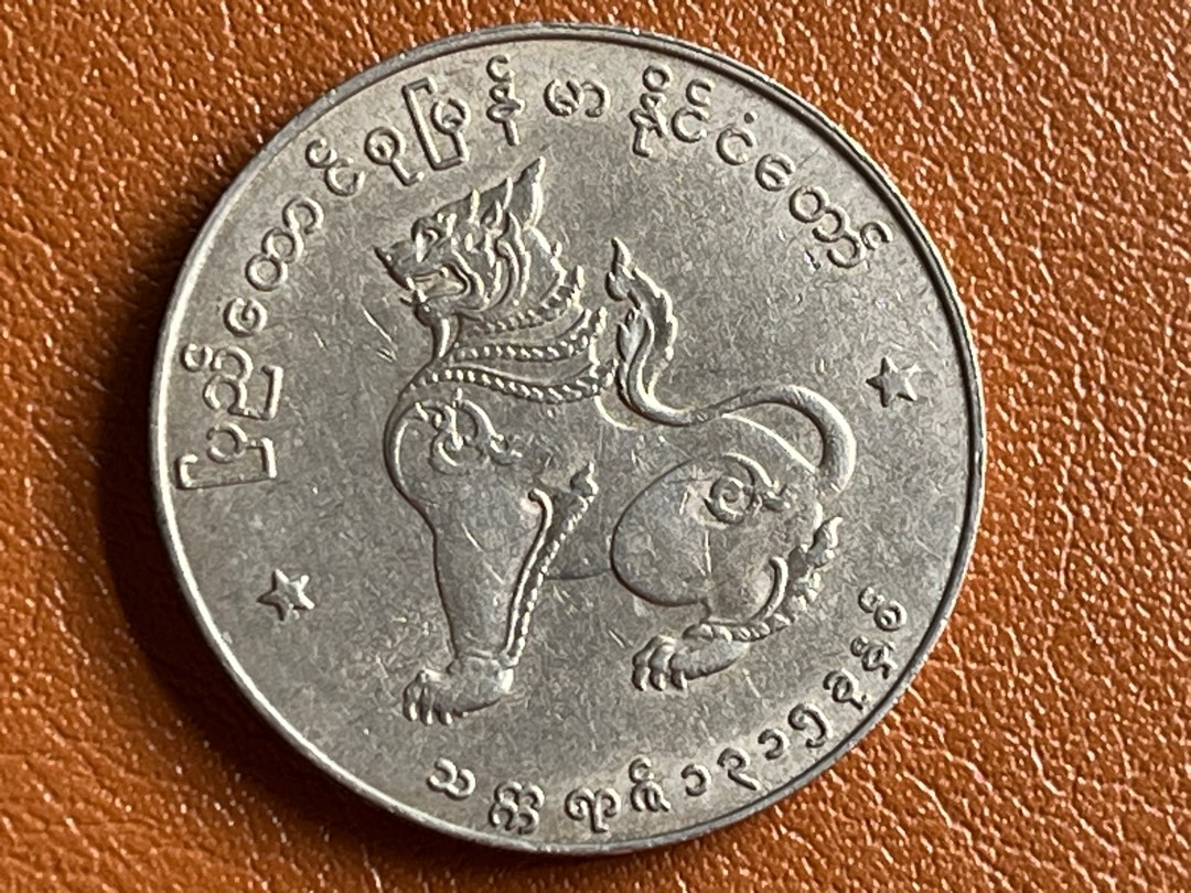 1953 Burma Myanmar one Kyat Coin, Hobbies & Toys, Memorabilia ...