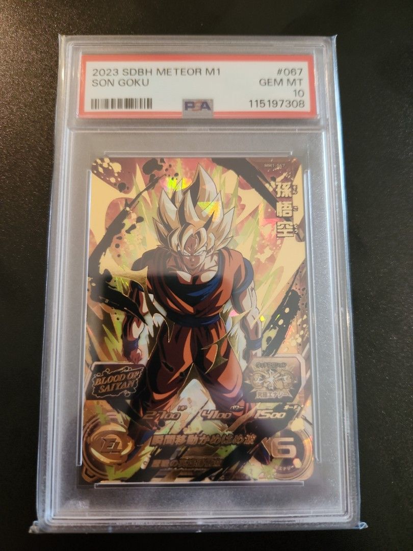 2023 SDBH Meteor M1 Son Goku PSA 10 Gem Mint, Hobbies & Toys, Toys & Games on Carousell