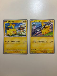 [B] PTCG 020/M-P PROMO McDonald's 比卡超 Pikachu ピカチュウ, 興趣及遊戲, 玩具 & 遊戲類 - Carousell