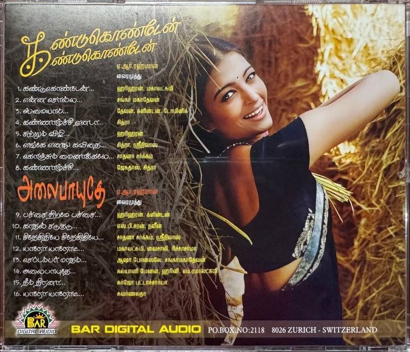 Alaipayuthey [9 Tracks] / Kandukondain Kandukondain [8 Tracks] - A.R ...