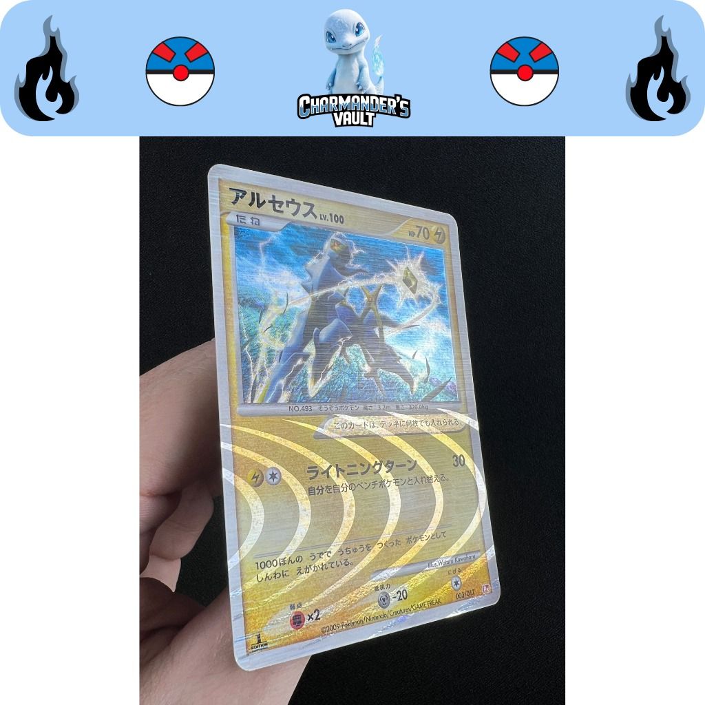 Arceus [1st Edition] #003/017 Arceus LV.X Deck Vintage 2009 Japanese ...