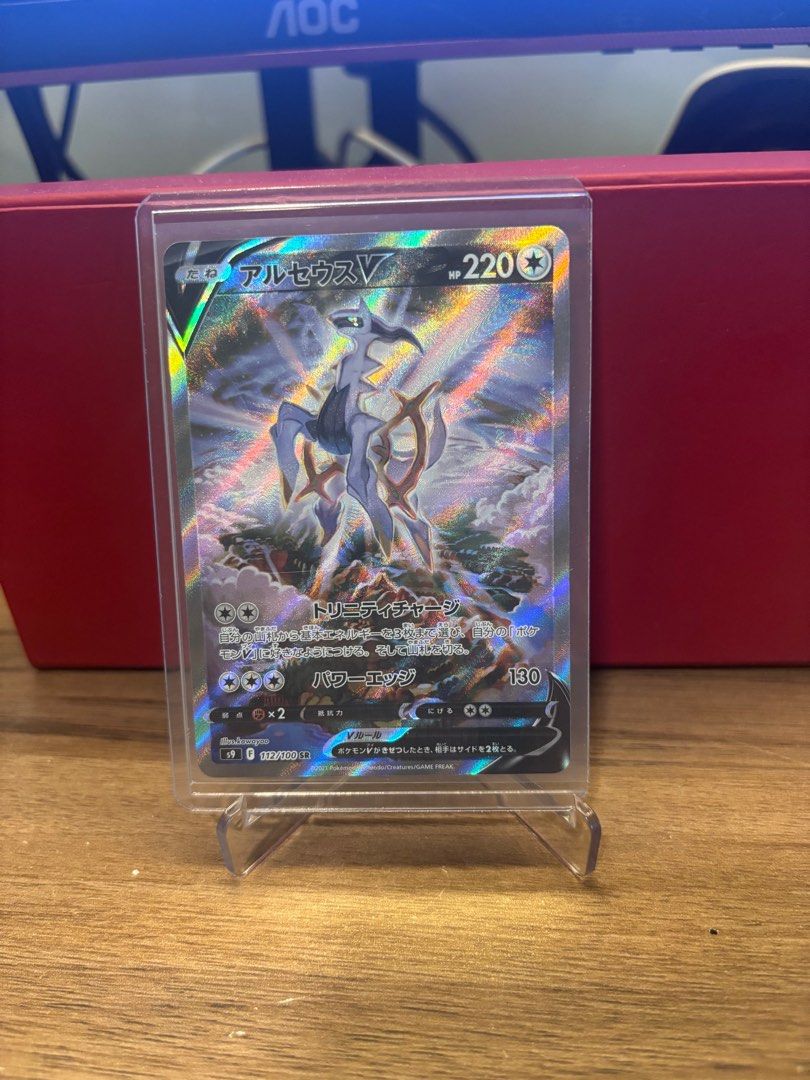 Arceus V #112 JAP, Hobbies & Toys, Toys & Games on Carousell