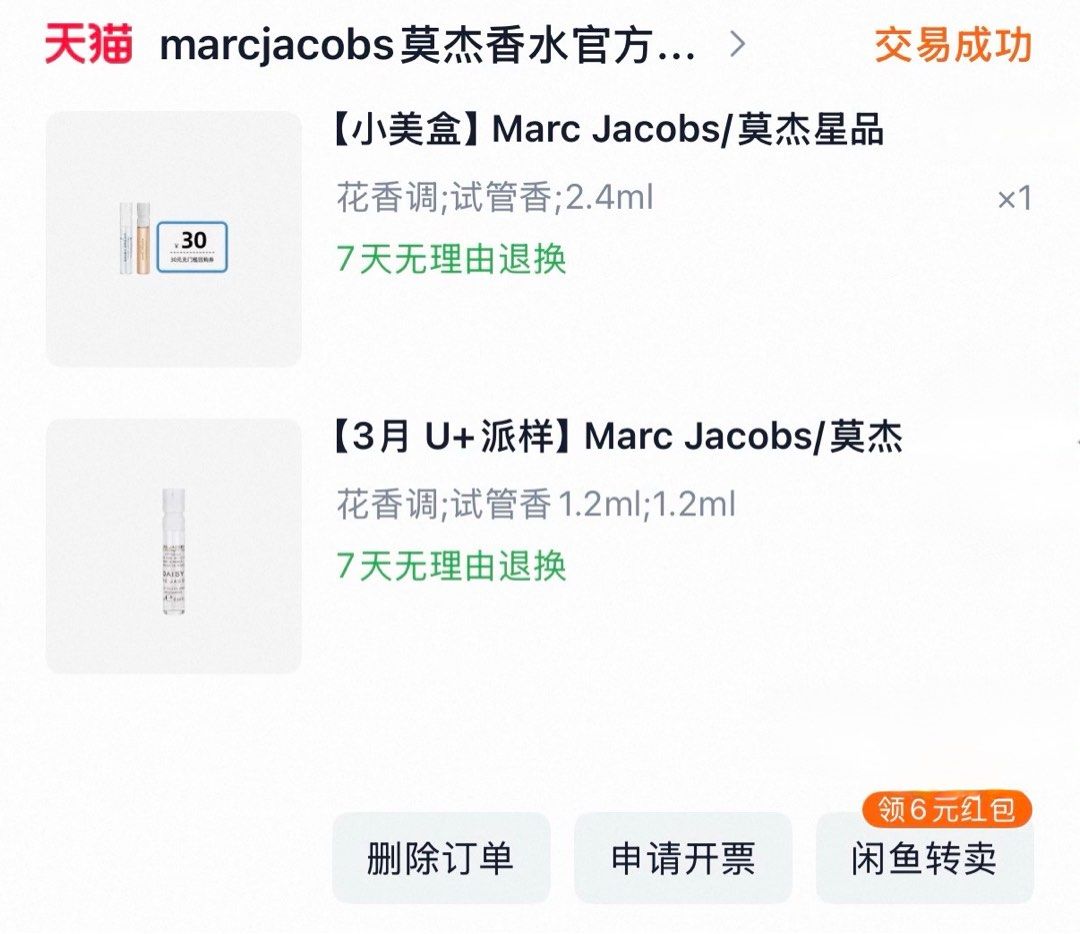 【Authentic Guarantee】Marc Jacobs Daisy Dream EDT 1.2ML 【Bought from ...