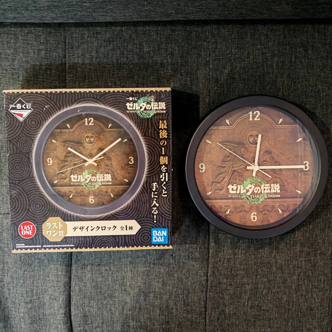 BIB BANDAI SPIRITS Design Clock Watch Ichiban Kuji The Legend of Zelda ...