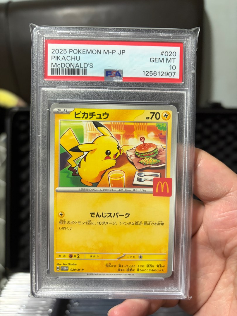 *Free Mail* 2025 Pikachu Burger McDonald’s 020 M-P JP PSA 10, Hobbies ...