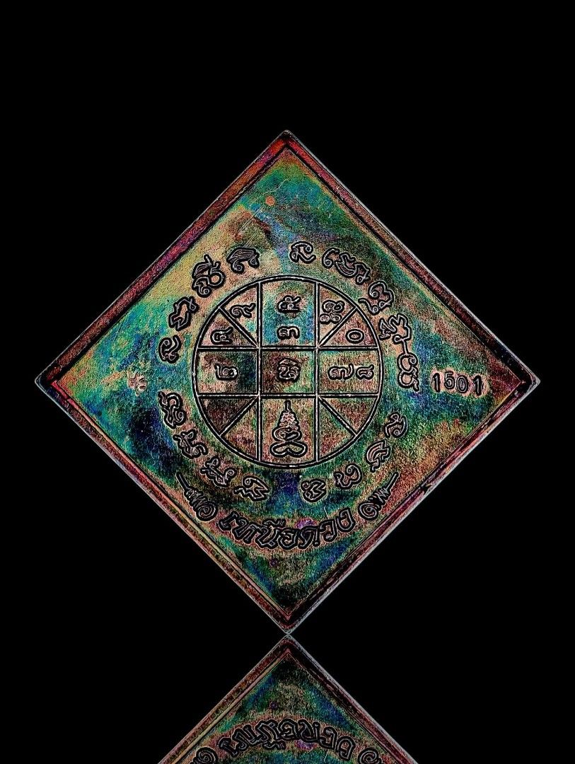 LP Maha Sila Phra Phrom Roon Nur Duang 💥💥💥 #2, Hobbies & Toys ...