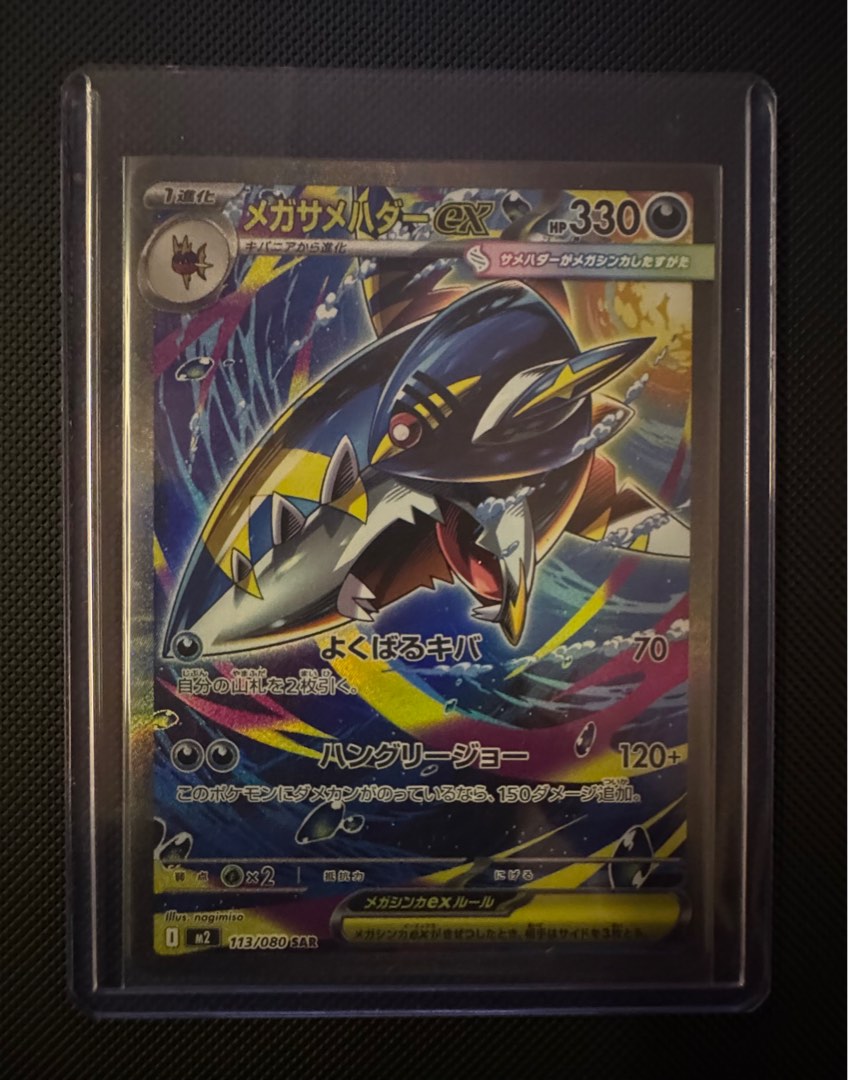 Mega Sharpedo EX Japanese Pokemon Card, Hobbies & Toys, Toys & Games on ...