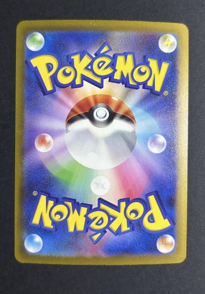 Bubble Mew ex 347/190 SAR - Japanese Pokemon Card, Hobbies & Toys, Toys ...