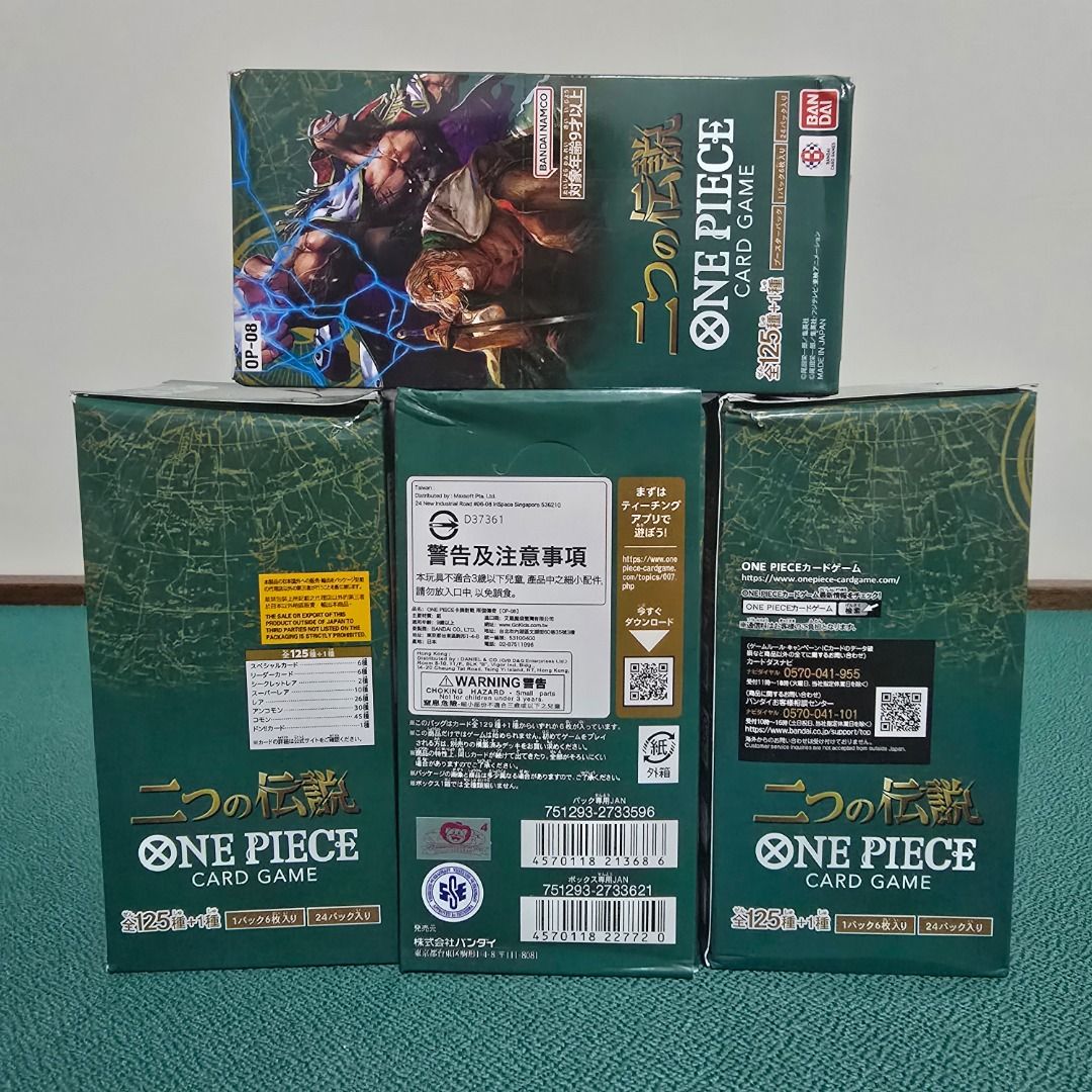 OP-08 Japan Booster Box Bandai One Piece TCG Card Game, Hobbies & Toys ...