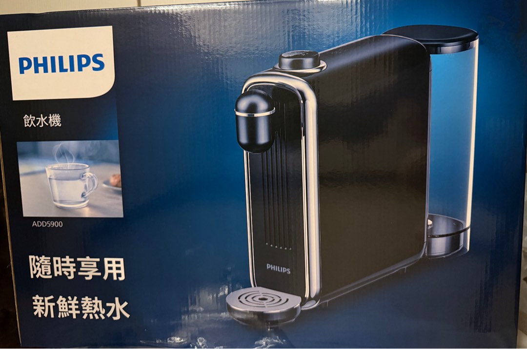 Philips即熱飲水機 ADD5900 (全新未開箱), 家庭電器, 廚房電器, 濾水器及飲水機 - Carousell