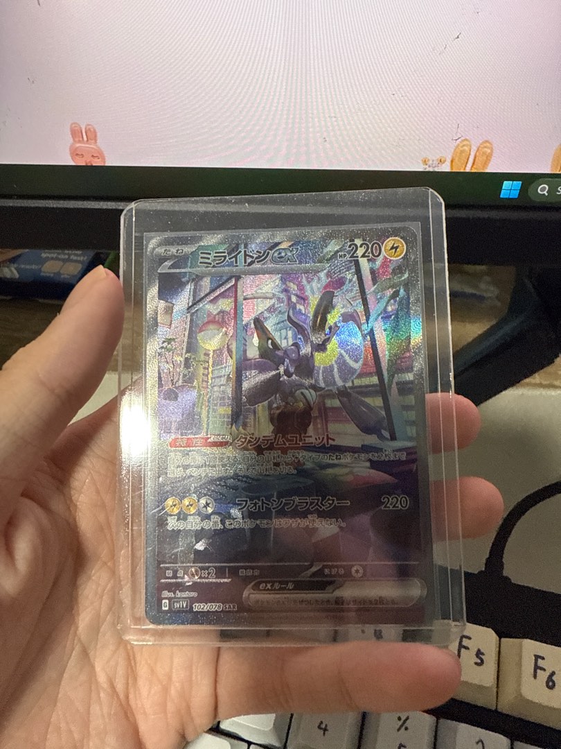 Pokemon Card - Japanese Miraidon EX, Hobbies & Toys, Toys & Games on ...