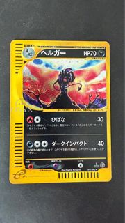 Houndoom Pokemon Card - 066/064, Hobbies & Toys, Toys & Games on Carousell