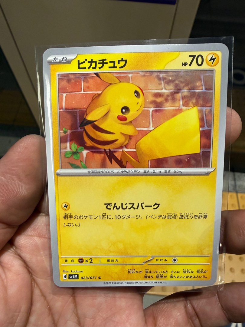 Pokemon Card Pikachu 023/071 JP Cyber Judge, Hobbies & Toys, Toys ...