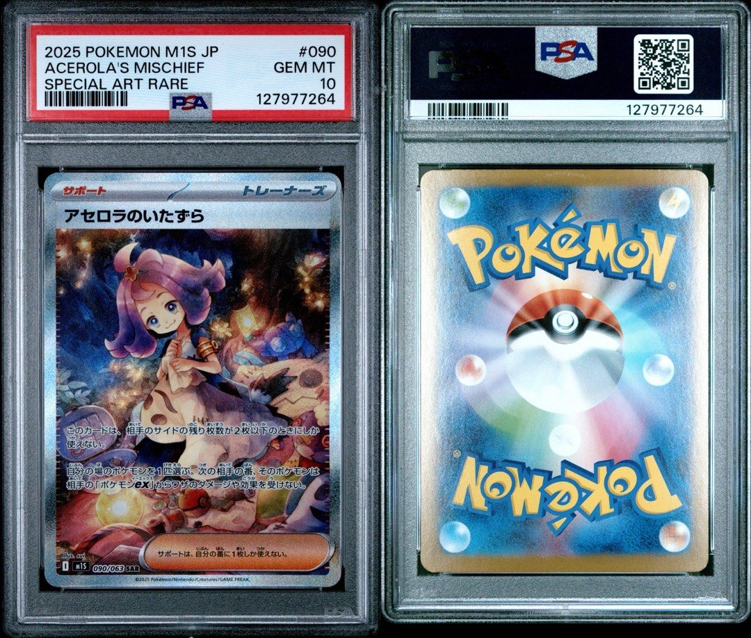 PSA 10 Acerola's Mischief Special Art Rare Pokemon Card, Hobbies & Toys ...