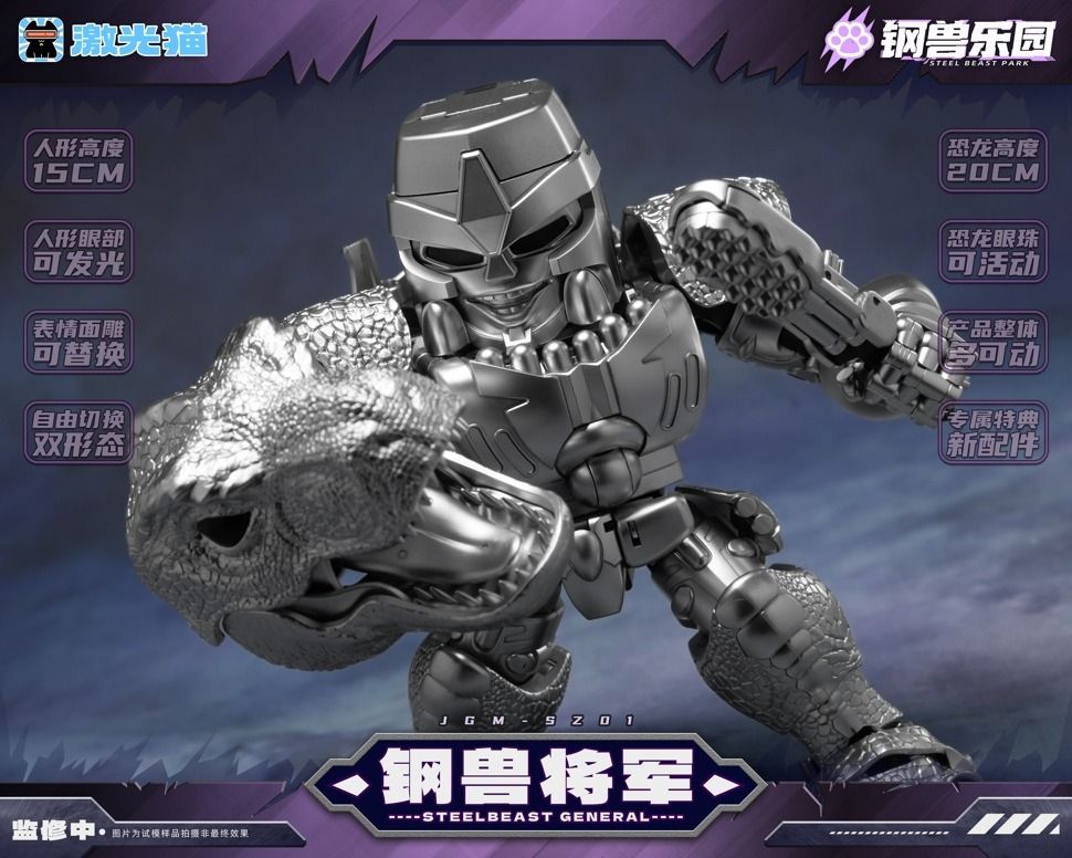 LaserCat Toys, JGM-SZ01 Steel Beast General (Chibi BW Megatron ...